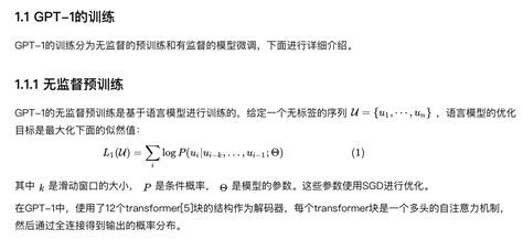 大模型相关技术综述大模型综述 Csdn博客