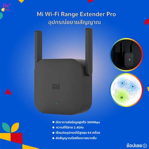 Mijia Mi Wi Fi Amplifier Pro Wifi Mbps Shopee Thailand