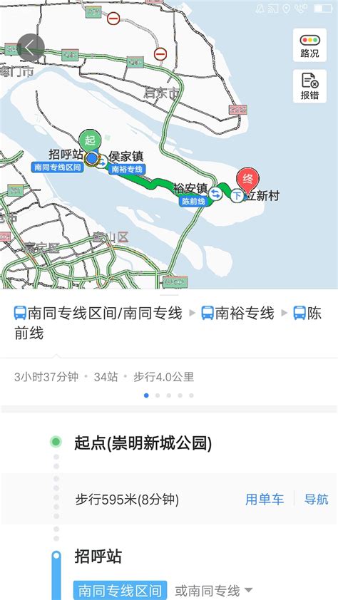 2025东滩湿地公园游玩攻略而最佳的观鸟时间是清晨，恰【去哪儿攻略】