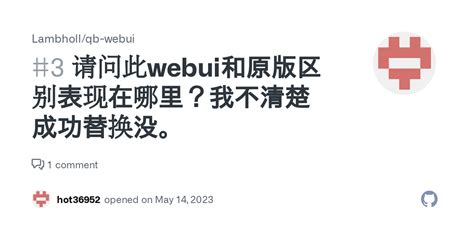 Webui Issue Lambholl Qb Webui Github