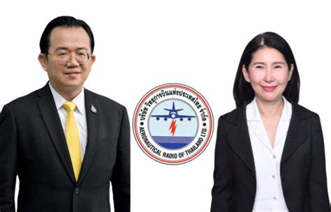 บวท แต่งตั้ง พิเชฐ คุณาธรรมรักษ์ นั่งประธานบอร์ดฯ คนใหม่