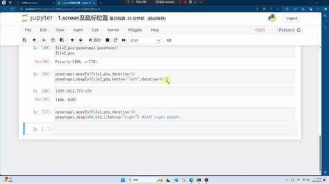Python办公自动化 让工作飞起来（持续更新）哔哩哔哩bilibili