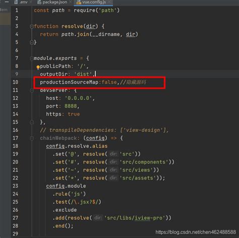 Vue和webpack在控制台隐藏源码webpack隐藏source Csdn博客