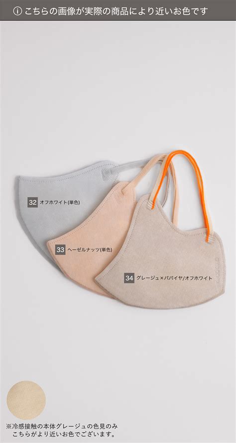 本日限り【 クーポンで最安1箱98円】424 2359まで マスク 不織布マスク 3dマスク 立体マスク 小顔マスク バイカラーマスク