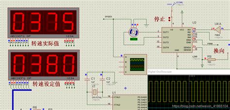 【pid】51单片机pid控制电机转速51单片机pid程序 Csdn博客