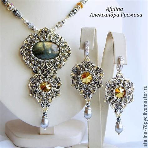 Комплект 'Холм Монжуик' | Beaded jewelry designs, Beaded jewelry ...