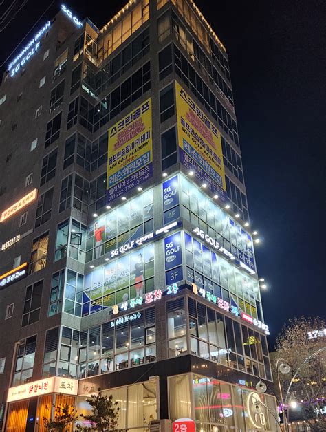 엘리시아 Sg스크린골프 2023 스크린골프 후기가격 비교는 김캐디