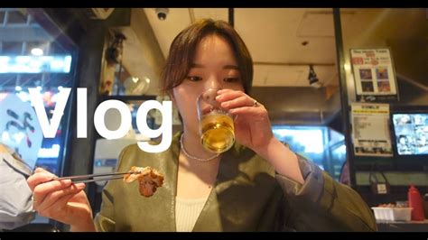 Vlog 먹고 죽고 해장하고 무한반복이네 🤭 혼술 먹방브이로그 족발마라탕잔치국수불족순대볶음떡볶이치킨황금올리브