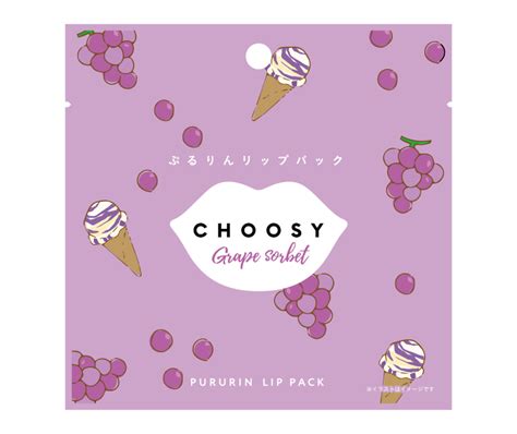 Choosyチューシー『ハイドロゲルリップパック』アイスクリームフレーバー 4種類セット／10名様 Sgs109