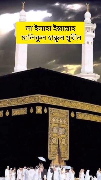 ধন সম্পদ বৃদ্ধির দোয়া রিজিক বৃদ্ধির আমল জান্নাত লাভের সহজ দোয়া Trendingshorts Youtube