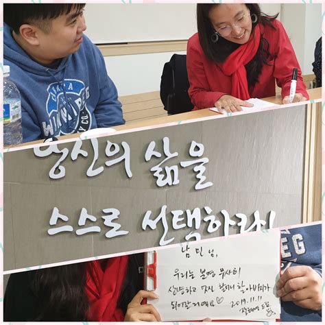 남민 생각많은 둘째 언니 장혜영 감독님을 만나며 중증발달장애인의 비장애형제자매가 느끼는 감정을