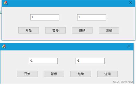 Mfc多线程互斥锁的使用mfc互斥锁 Csdn博客