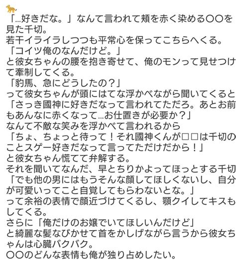 ボード青檻プラス 2のピン