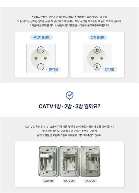 스위치·콘센트 J시리즈 무로고 스위치 콘센트 커버 모음 오늘의집 쇼핑