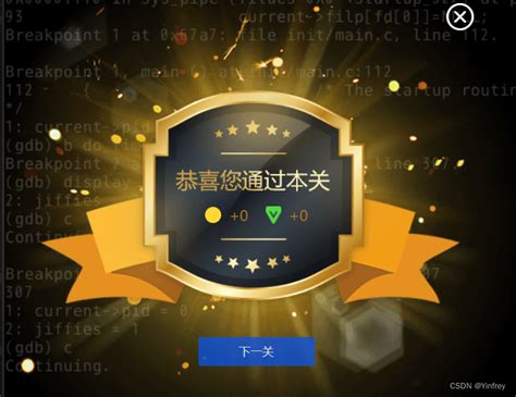 头歌操作系统 课堂练习21：外部中断 第1关：时钟中断的发生头歌课堂练习 Csdn博客