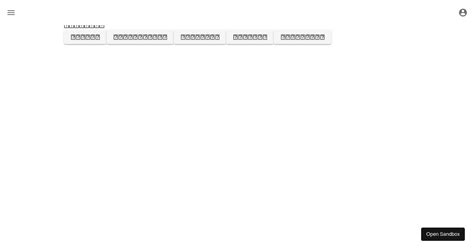 F Manage Tables Codesandbox