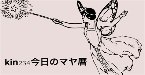 白い魔法使い白い風音13今日1日流れるエネルギー｜megubon