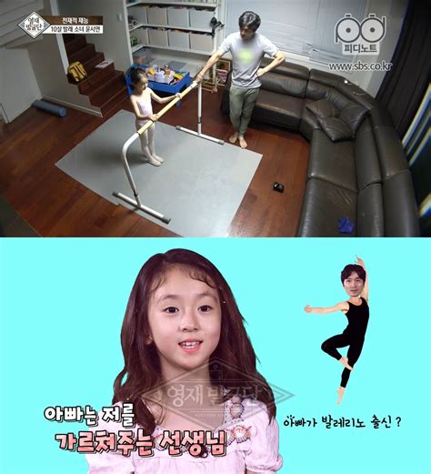 Sbs 영재발굴단 Pd노트 잠꼬대로도 발레를 하는 발레리나 10살 윤시연 양 네이버 포스트