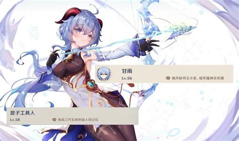 原神：不会整活写什么个签？从小黑子到解惑大师，快来抄作业！ 知乎