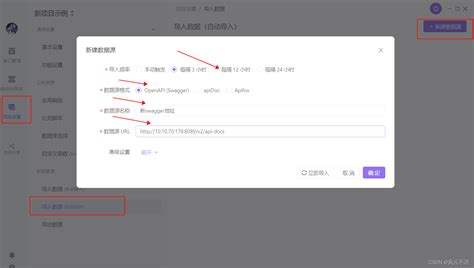 使用Apifox测试套件自动化测试接口 apifox配置接口自动化测试 CSDN博客