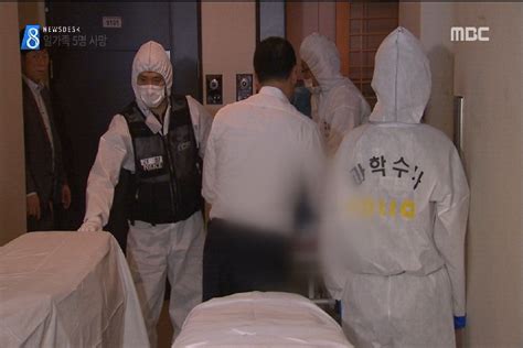 부산서 일가족 5명 숨진 채 발견생활고에 동반자살