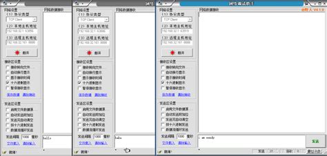 Tcp并发服务器的实现并发tcp服务器设计 Csdn博客