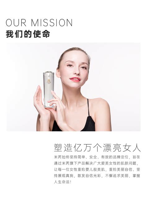 怡芮芮臣氏玉肌霜怡芮加盟怡芮安瓶精华怡芮玉肌霜怡芮童颜四部曲怡芮净颜三部曲怡芮云七海藻面膜怡芮代理米芮广州米芮生物科技