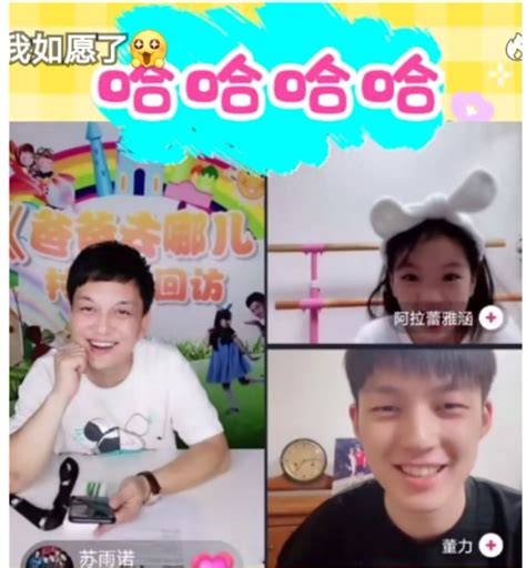 《爸爸去哪儿》董力、阿拉蕾时隔五年再合体，网友：如愿了李东和