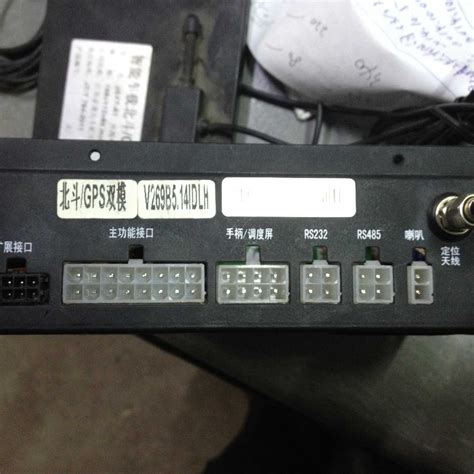 请教老师有关rs232问题 微波eda网
