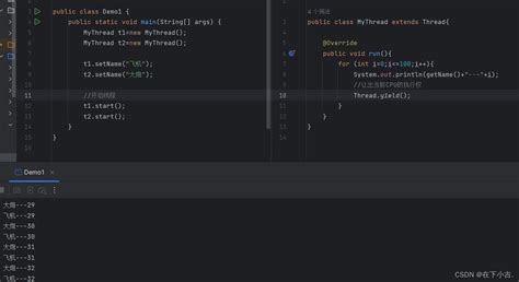 Javase Csdn