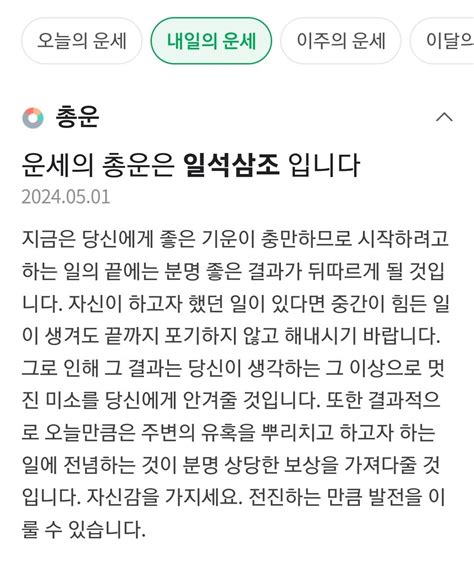 아무도 날 먹을 수 없으셈ㅇㅇ 승리의 여신 니케 에펨코리아