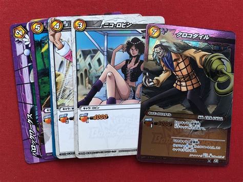 【やや傷や汚れあり】ワンピース ミラバト ミラクルバトル カード レア バロックワークス ロビン クロコダイル アラバスタ ボンちゃん ミス