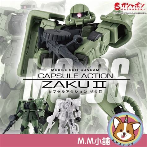 【mm小舖】『現貨』 Bandai 轉蛋 扭蛋 機動戰士鋼彈capsule Action 薩克Ⅱ 全2款 蝦皮購物