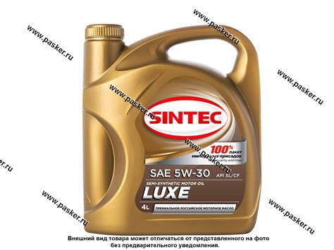 Масло SINTEC 5W30 Luxe 5000 API SL/CF 4л п/с 801980/600245 61400 купить ...