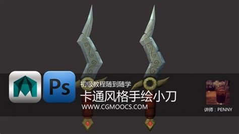 卡通手绘小刀 好知网 重拾学习乐趣 Powered By Howzhi