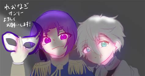 腐ルーロック 腐まとめ6 はるこるひめのイラスト Pixiv