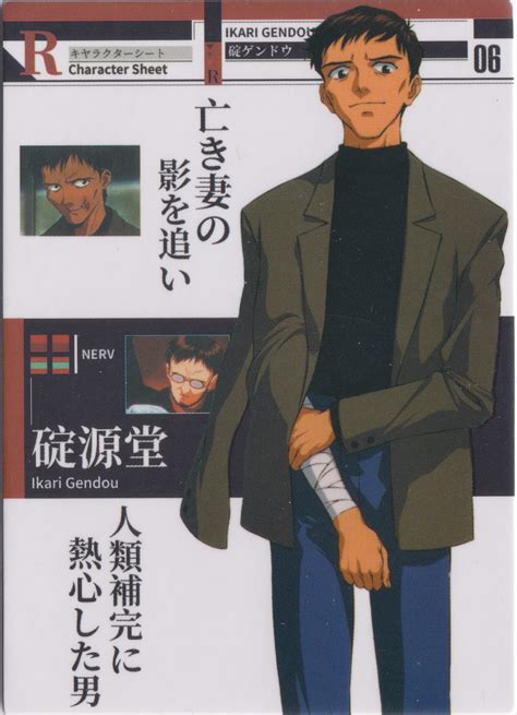 Evangelion Eva Cs 06 Trading Card Archives