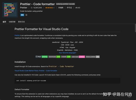 【mac】vscode安装与常用插件及快捷键汇总 知乎