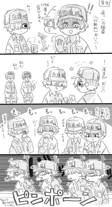はたらく細胞 好中球ズッ友たちがかわいくて参ったな〜〜〜！！！！！！！！ ねこは さんのマンガ ツイコミ仮