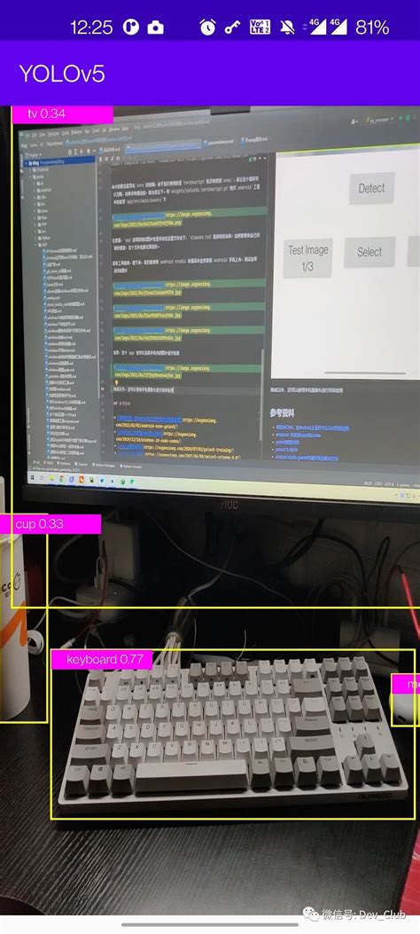 在Android上进行yolov 目标检测使用torchscript方式 轻识
