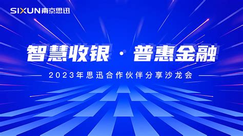20236会议邀请函only灬me 站酷zcool