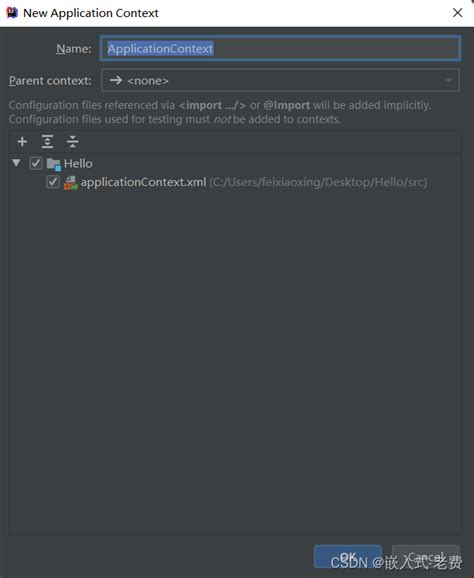 Java Web开发（第一个spring程序）java开发网站实例 Spring Csdn博客