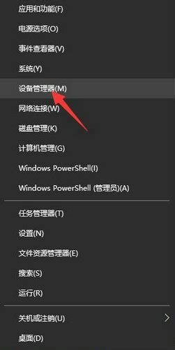 win 以太网显示网络电缆被拔出怎么解决 win 以太网显示网络电缆被拔出解决方案 大地系统