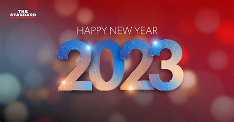 1 มกราคม 2023 สวัสดีปีใหม่ The Standard