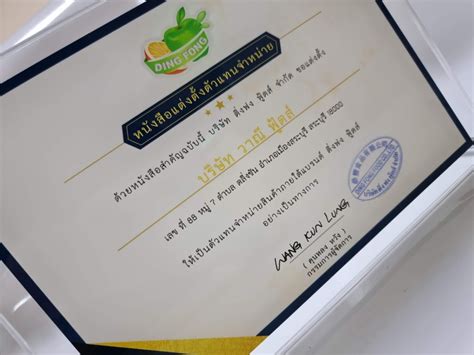 พิมพ์อะคริลิคประกาศหนังสือแต่งตั้งตำแทนจำหน่าย Thai Uv Print พิมพ์สีระบบ Uv โลโก้ รูปภาพ