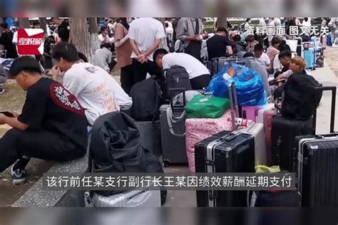 银行副行长月入仅百元，外出打工被开除，法院支持银行：擅离岗位