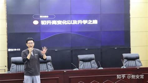 阜阳阜南一中举行2026届高一学生生涯规划指导讲座 知乎