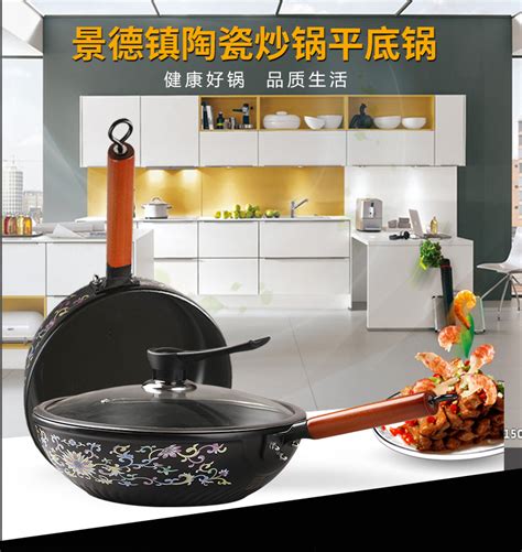 景德镇陶瓷炒菜锅煎锅不易粘锅少油烟无涂层中式纯砂锅燃气灶适用 虎窝淘