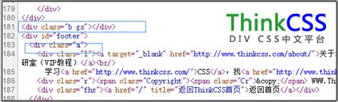 html和div有什么区别 div与css区别是什么？ csdn博客