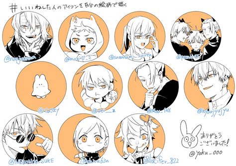いいねした人のアイコンを自分の絵柄で描く 大変遅くなりました 自分の絵柄という事でラフを描いたあとは引っ張られない焚丸 8 20 6号